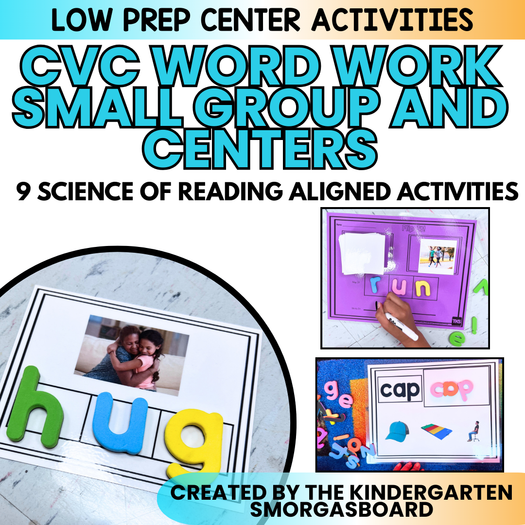 CVC Word Work Centers – The Kindergarten Smorgasboard Online Store